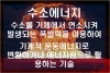 신에너지 재생에너지 종류 및 신재생에너지의 종류 소개 네이버 블로그